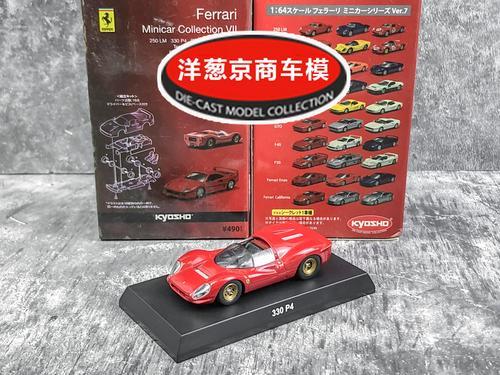 急速车王领红包游图标