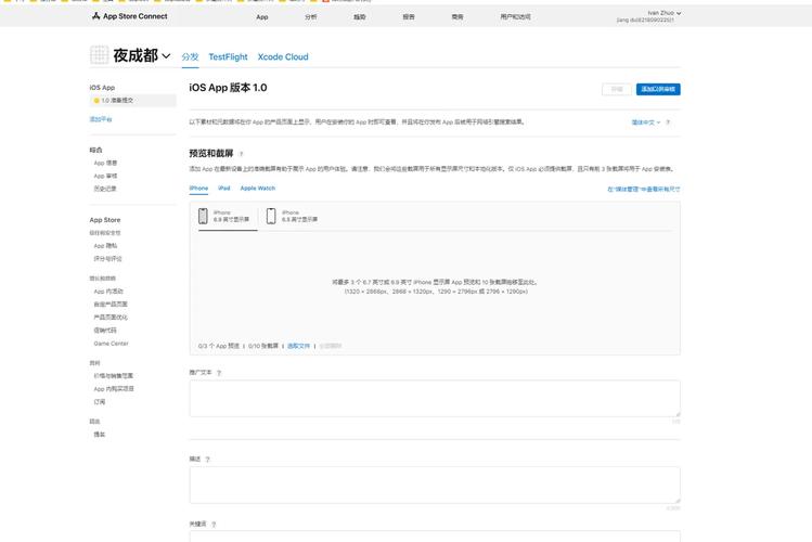 富二代app管鲍中心