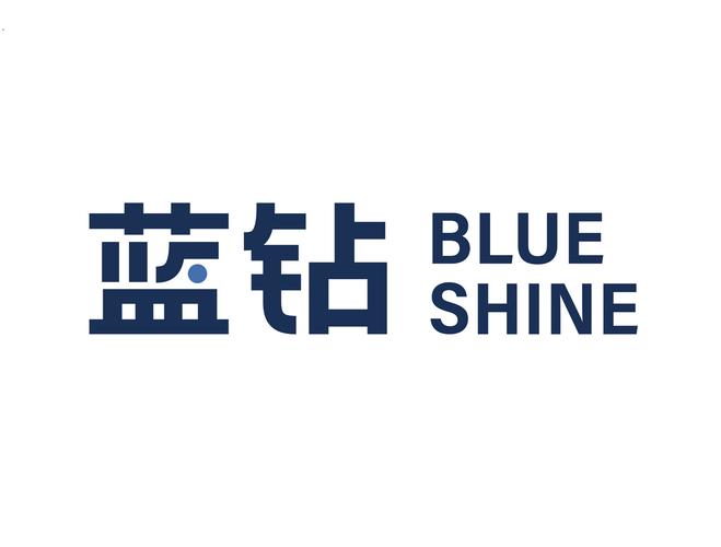 蓝钻石