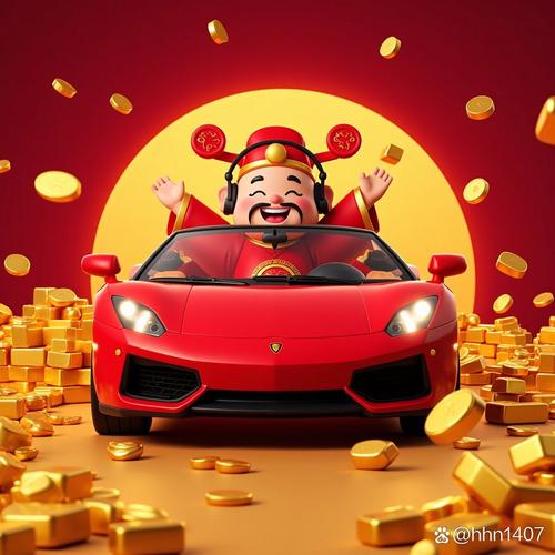 亿万财神爷赚钱版