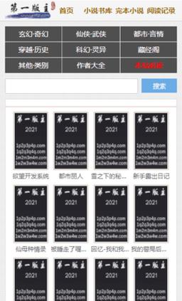 第一版主网手机版图标