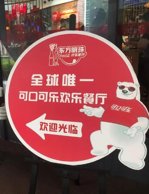可乐餐厅红包版