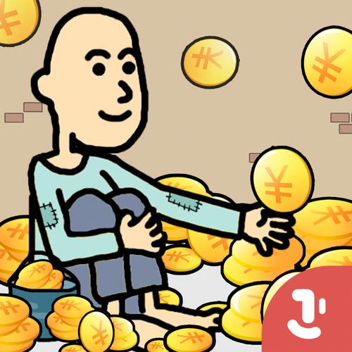 乞丐赚钱比你快破解版游戏截图