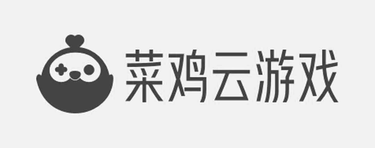 菜鸡云游戏2022年新版本官方下载图标