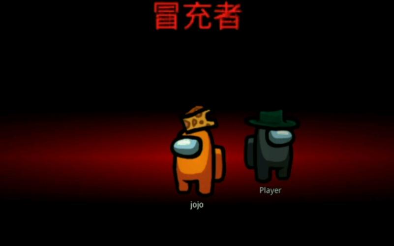 我们之间有内鬼红包版图标