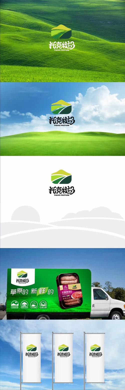 赏金牧场截图