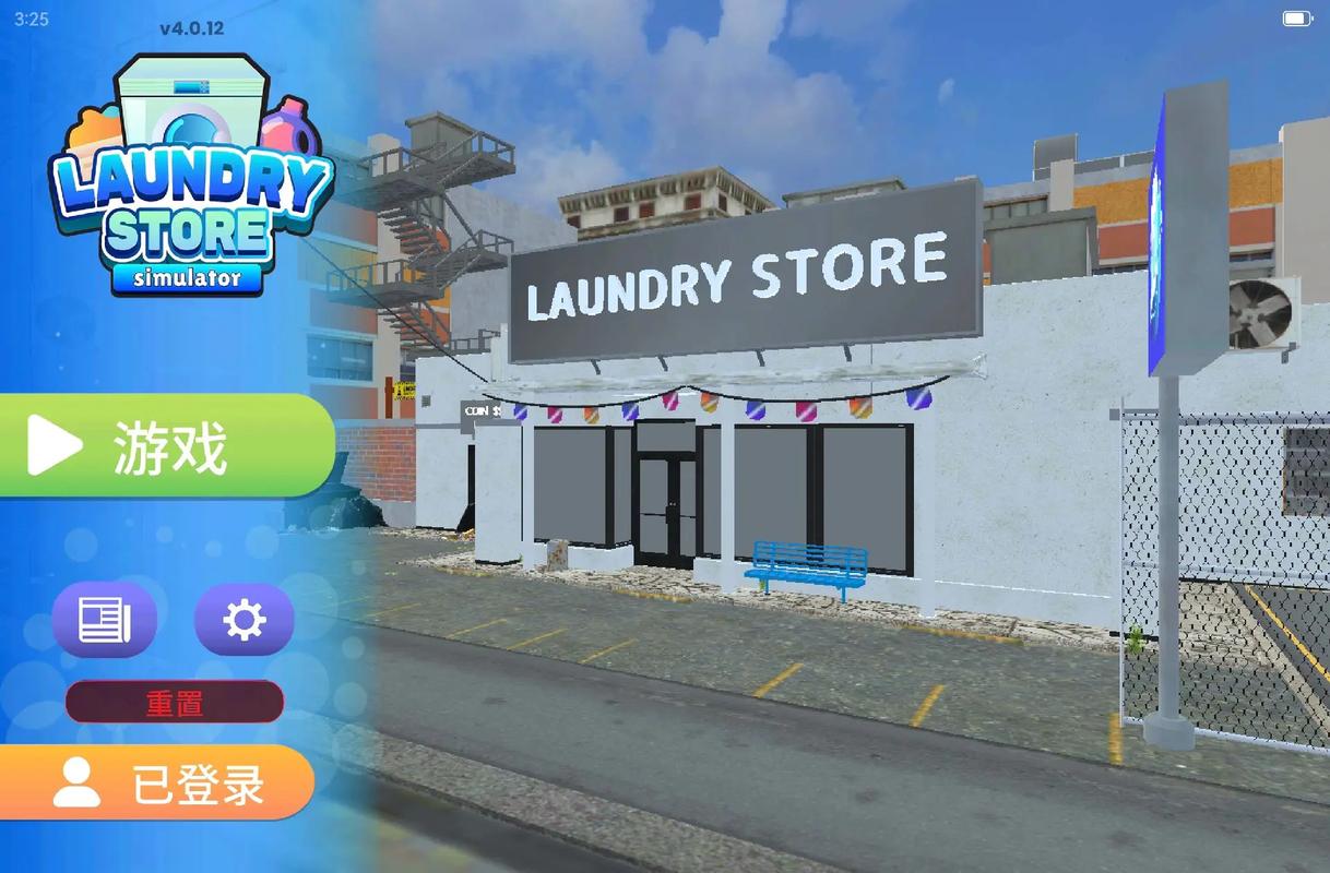 开店模拟器红包版v1.0.1