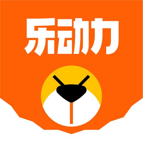 乐动力计步器截图