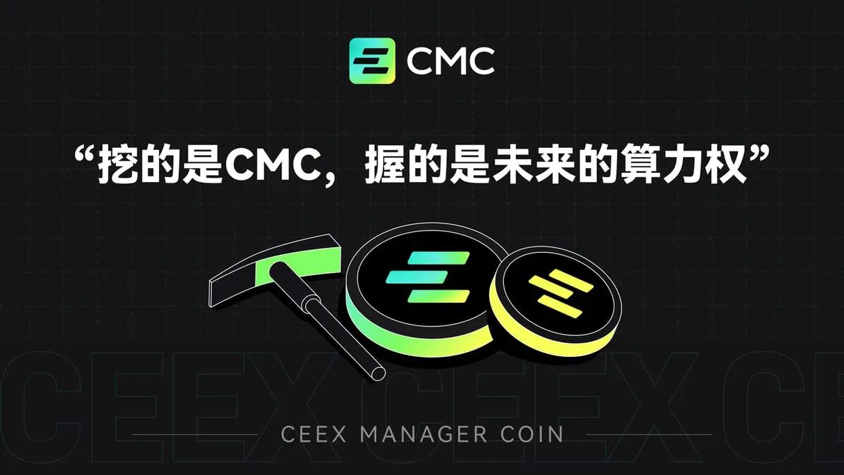 算力蜂挖矿赚钱安图标