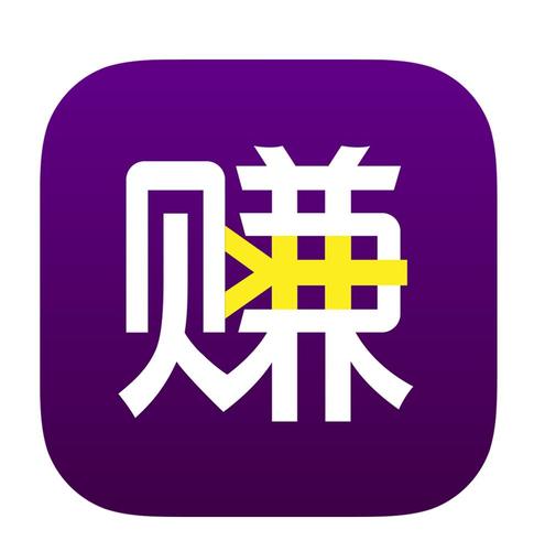发发赚赚