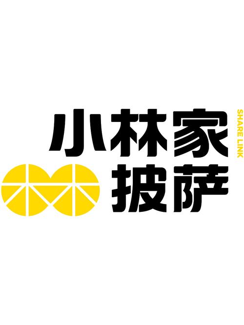 小黑披萨店截图