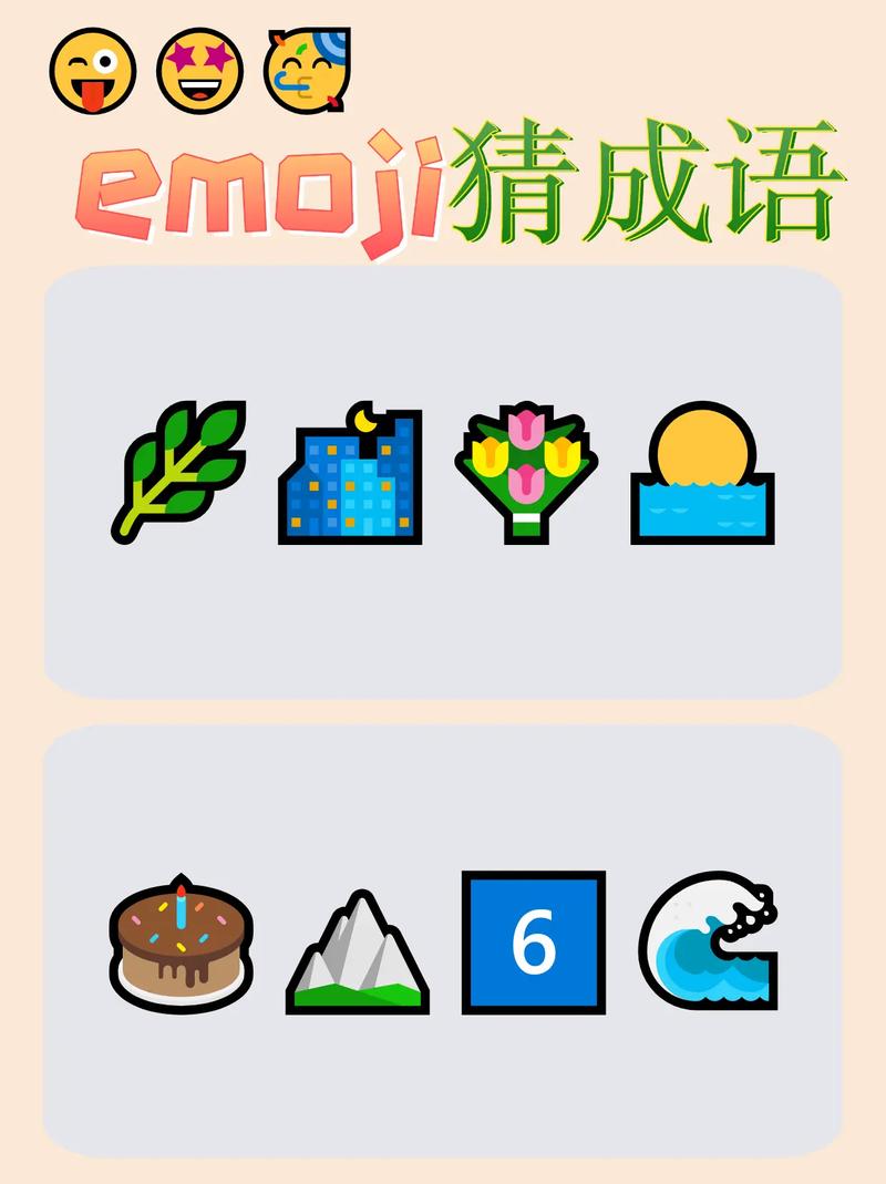 轻松猜成语官方正版截图
