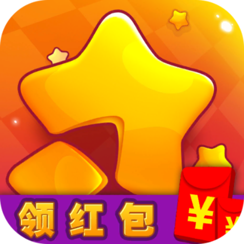 拼的多赚的多领红包版截图