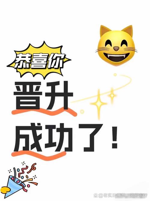 成语晋升记红包版截图