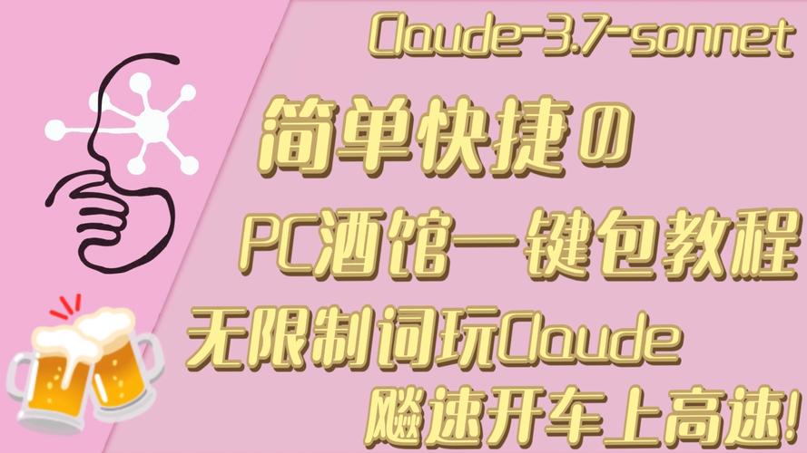 酒吧模拟器红包版