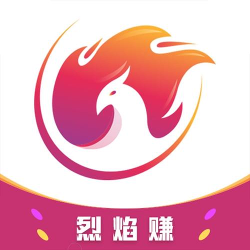 烈焰赚app截图