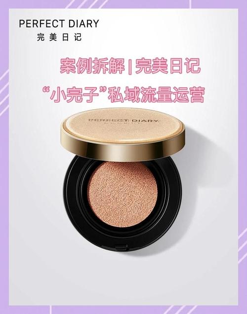 完美日记小完子红图标
