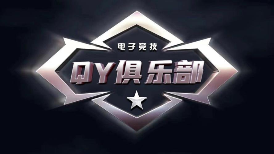 星火电竞打王者比赛赚钱软件截图