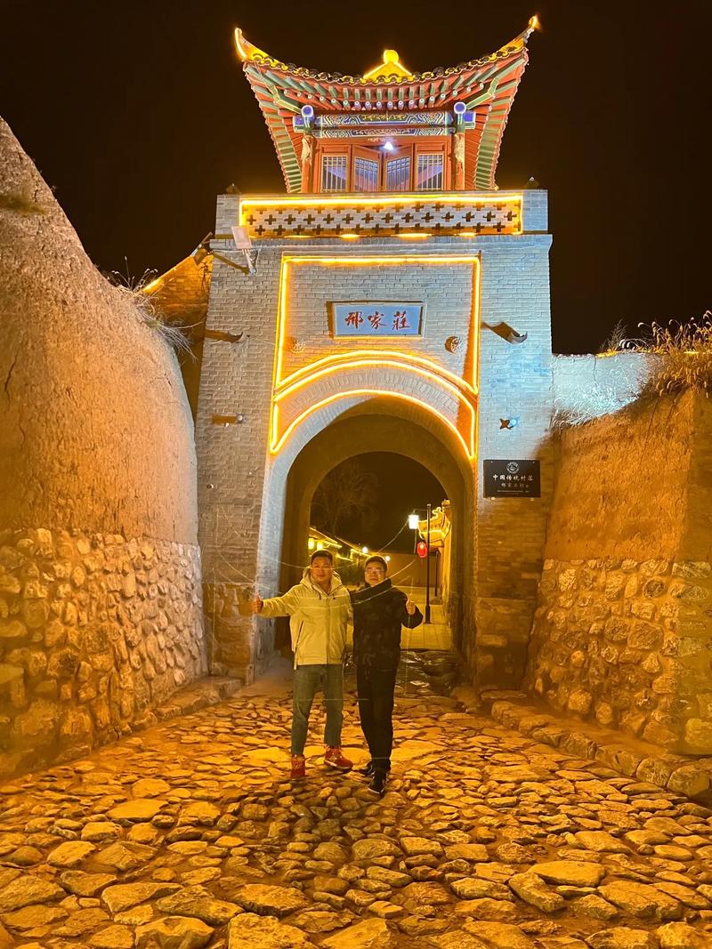 无忧古镇app