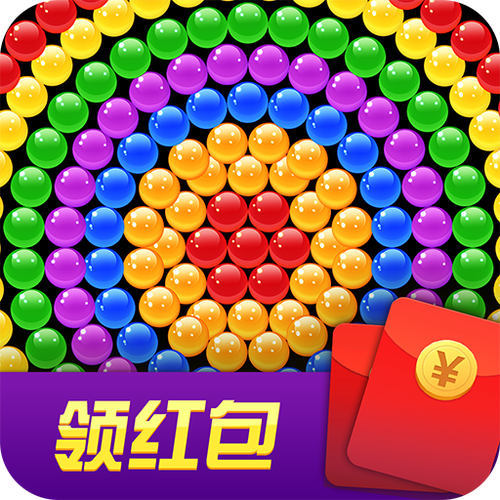 泡泡消除红包版图标