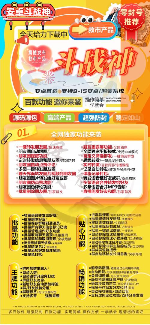 红包战神授权码分截图