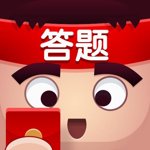 百科大挑战答题赚图标