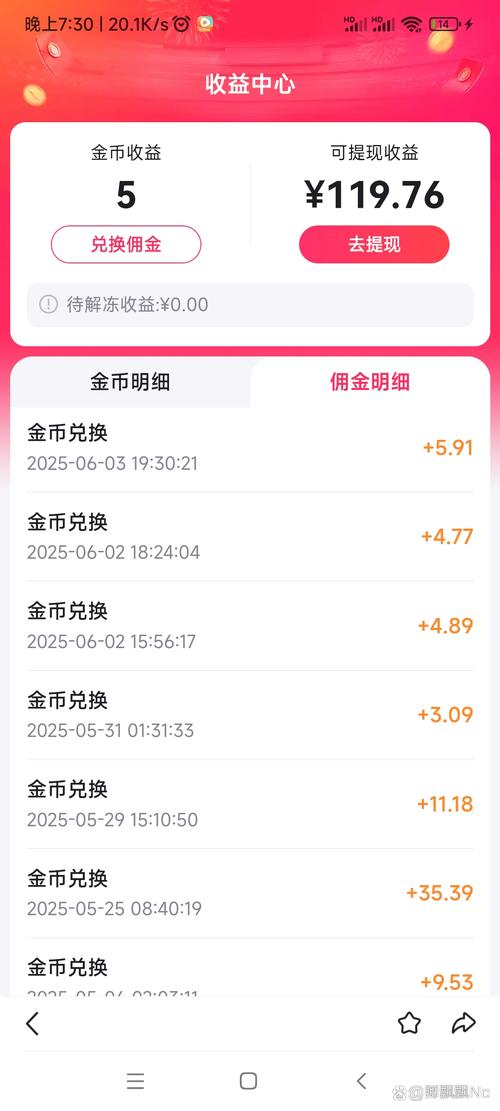 趣投美元
