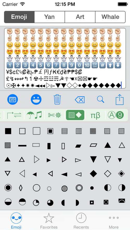 趣键盘表情版打字