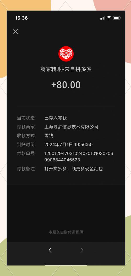 豪多多本