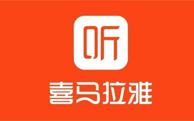 喜马拉雅朗读配音图标