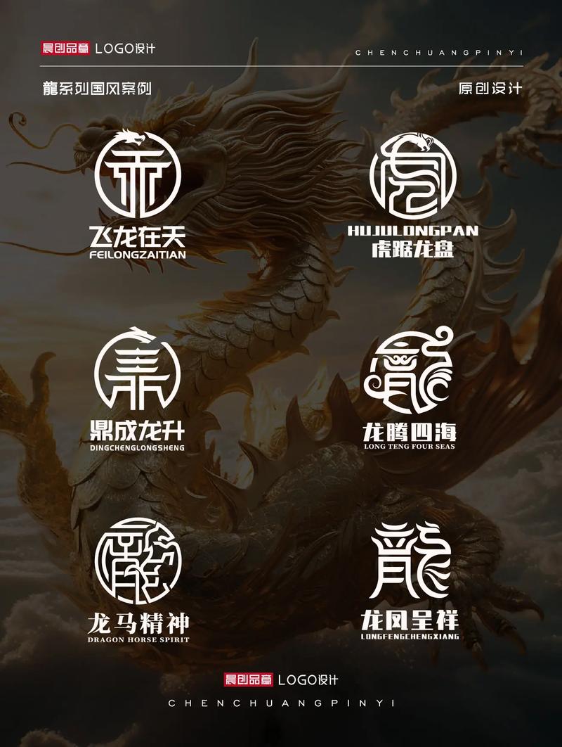 养龙大师