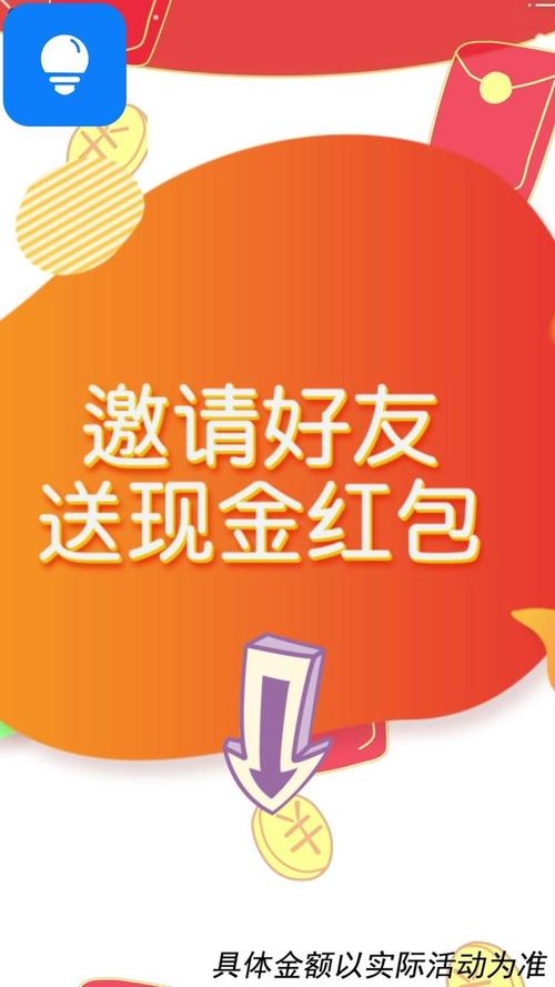 天天挑战红包版图标