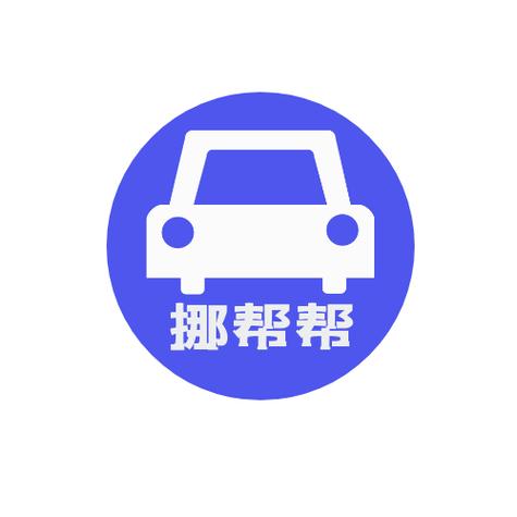 帮我挪一挪app截图