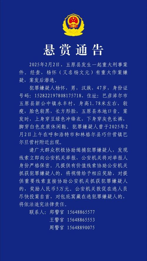 悬赏宝手机版图标