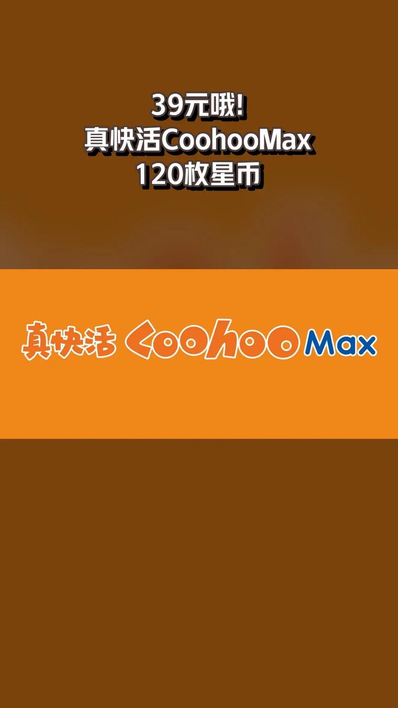 快活短视频app图标