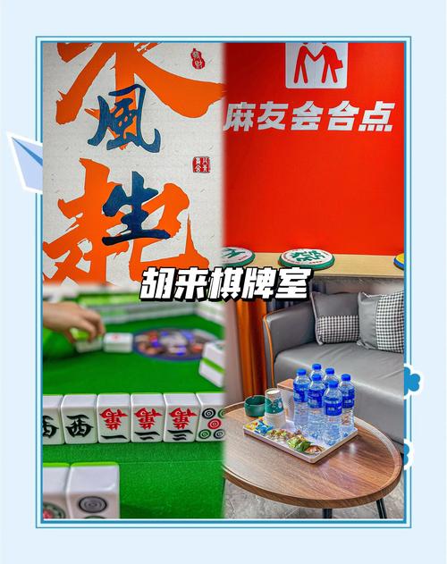 玉溪麻将图标