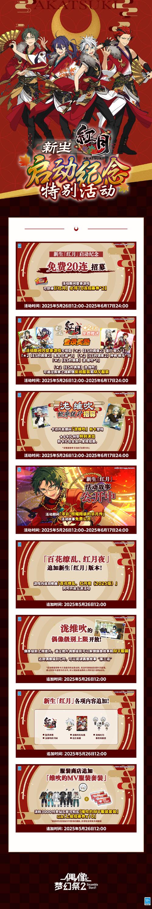 梦幻人生红包版v1.0.5截图