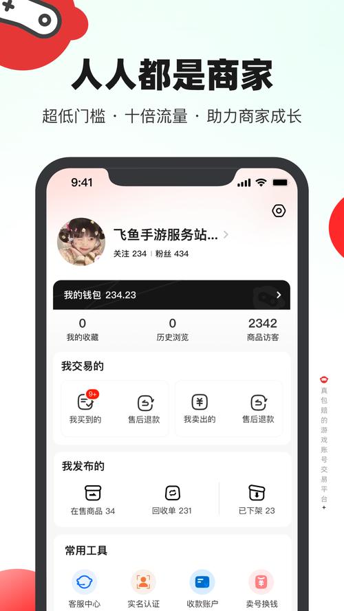 淘淘吧