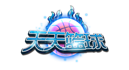 球球天天向上