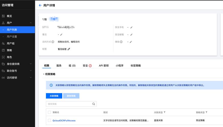 易云AI自动阅读