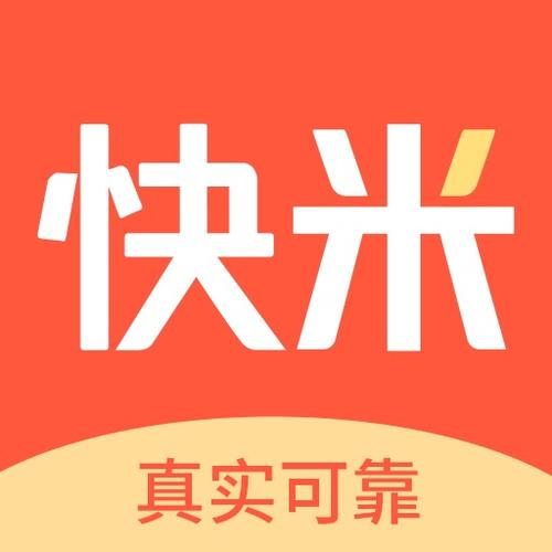 快米打字赚钱软件截图