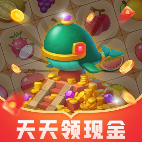 寻宝达人红包版2022