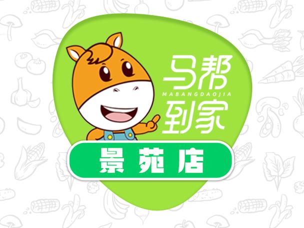 马帮抢单官网v1图标