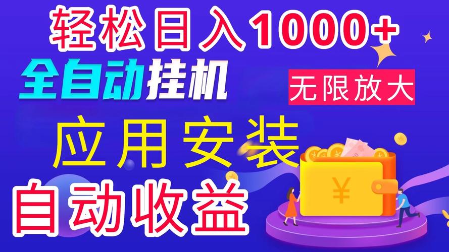 挂机邦官网打码赚