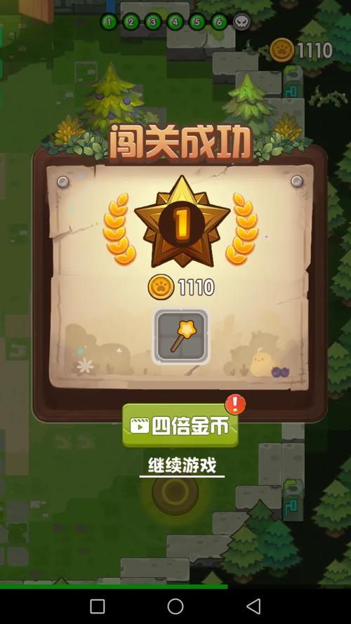 魔法碰碰消红包版