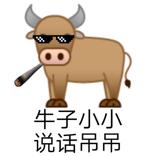 牛子小小说话吊吊图标
