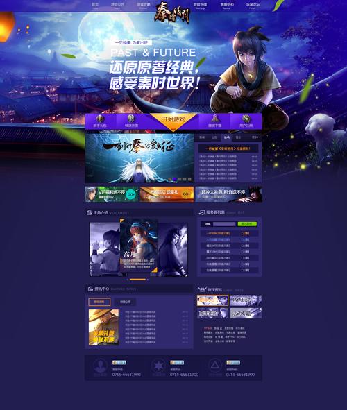 亦游官网版