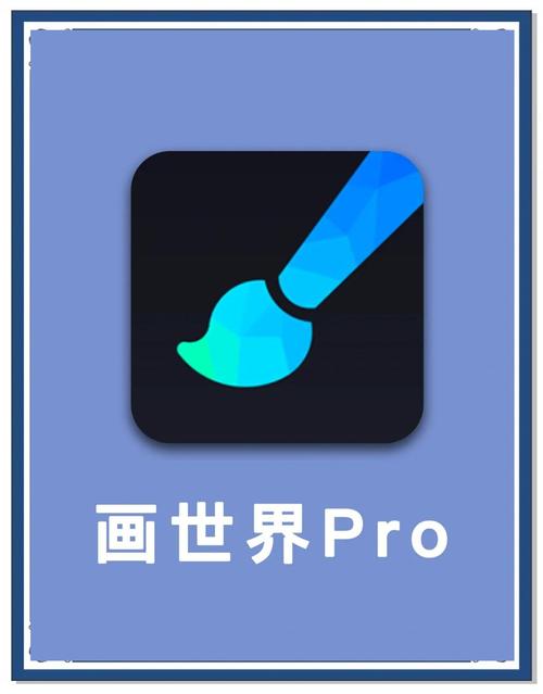 画家模拟器手机版