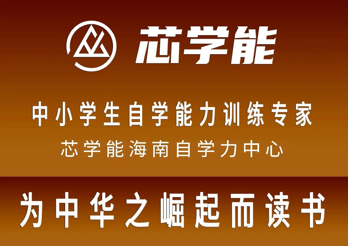 芯学堂家教版答题