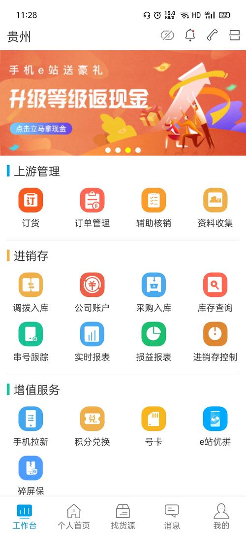 玛雅小说网安卓手